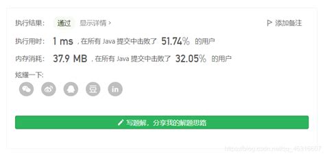 Leetcode61 旋转链表给你一个链表的头节点 Head 旋转链表将链表每个节点向右移动 K 个位置。 Csdn博客