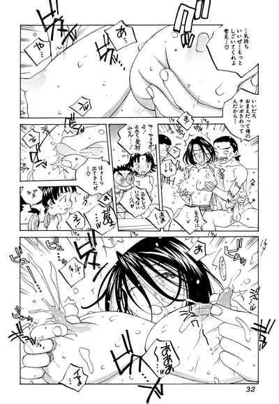 Milk Chuudoku Suzuka Ii Milk Poisoning Nasty Broadcaster Suzuka Ii