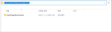 github에서 오픈소스 코드 가져오기