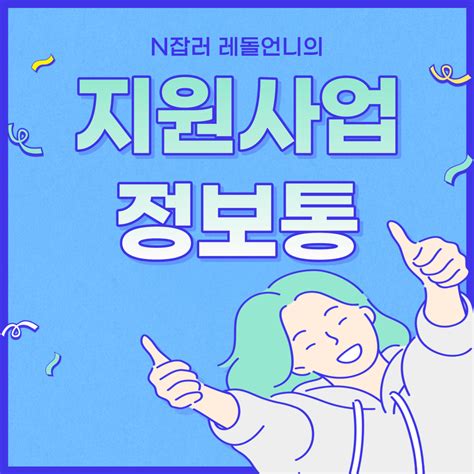 2024년 서울시 조부모 돌봄수당 양육수당 신청 기준 및 방법 총정리