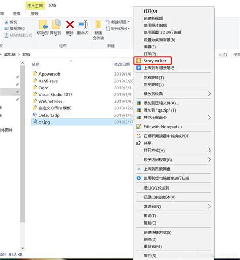windows10添加自定义右键菜单（详细步骤） win10右键菜单自定义 csdn博客