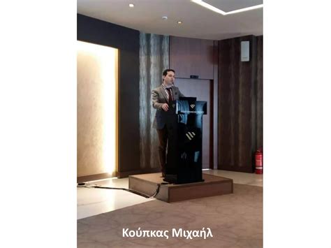 Χαιρετισμοί και Ομιλίες Pptx