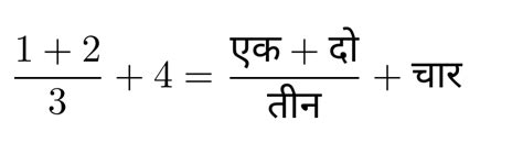Hindi How To Add A Devanagari Character In A Math Equation Tex