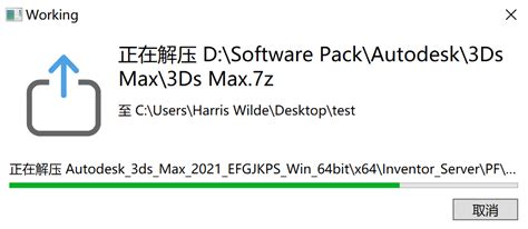 Extract A Large Archieve Error · Issue 155 · Squid Boxsevenzipsharp · Github