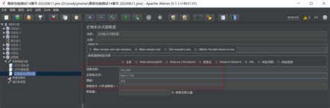高级性能测试系列《15一个正则提取器，写多个正则提取式》 知乎