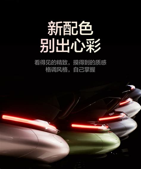 省800元九号电动车 Ninebot 九号 妙想家C85c 电动摩托车多少钱 什么值得买