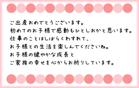 クロス 矩形 地区 出産 祝い 同僚 オークション 今後 韓国語