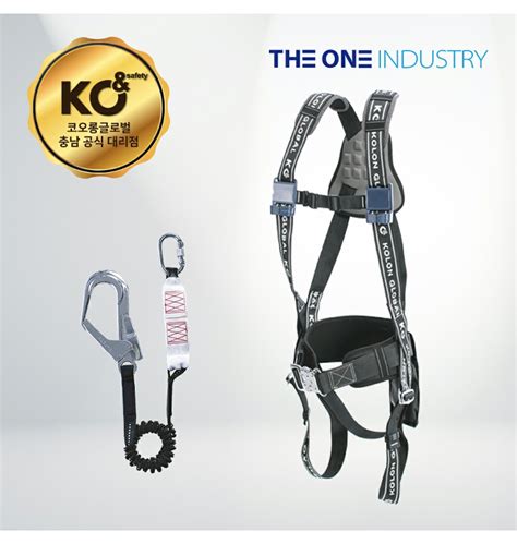 코오롱 산업용안전벨트 Kdawh 221 전체식 엘라스틱 죔줄 티몬