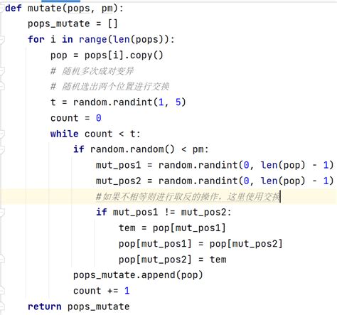 遗传算法解决tsp问题（完整报告，含全部代码）pythoncramyyy 华为开发者空间