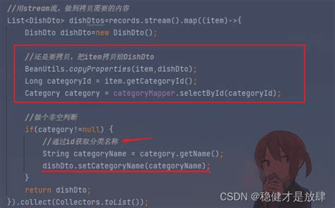 Dto类的使用以及spring中对于前端请求处理的注意事项前端上送dto类型的数据 Csdn博客