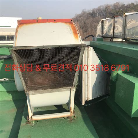 학교 급식실 배기팬교체작업 벨트형시로코팬 시로코팬 환기팬 환풍기 송풍기 덕트자재판매 시공전문 Facebook