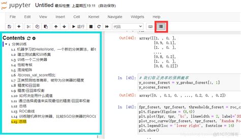 python jupyter 输入函数直接显示提示 jupyter notebook input 输入 mob6454cc6a469b的技术