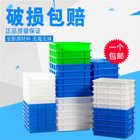塑料箱子特大号周转箱养鱼塑料特大加厚工具整理盒物流食品长方形 虎窝淘
