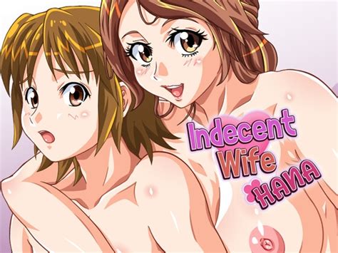Indecent Wife Hana 淫らな人妻花 RASPBERRY SOFT 예고 작품 DLsite 동인 R