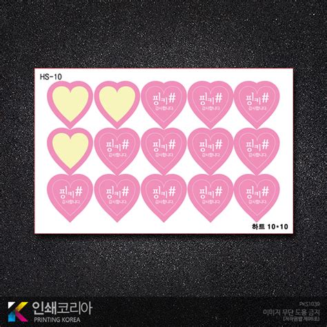 인쇄코리아｜명함 스티커 봉투 전단지 양식지 주문 제작 전문 업체