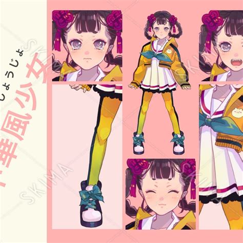 中華風少女 スキマ イラスト依頼キャラ販売ならSKIMA