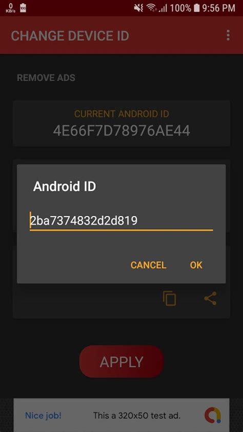 Device Id Apk для Android — Скачать