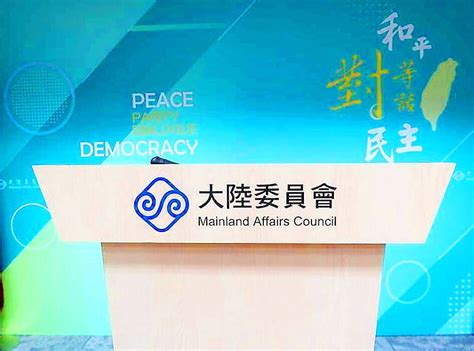 Mac Urges Dialogue As Prc Talks Tough Taipei Times
