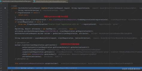 Springsecurity5 教程3 Oauth2登录源码分析spring Security Oauth2源码 Csdn博客