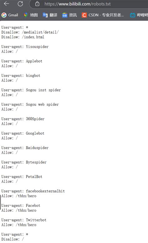 Python网络爬虫第一章共三章：网络爬虫库、robotstxt规则（防止犯法）、查看获取网页源代码查看一个网站下的爬虫规则 Csdn博客