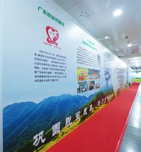 广东省宗教界2024年“6·30”助力乡村振兴活动在广州举行 新禅风