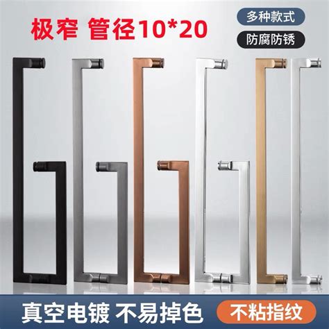 极简锤子型方管浴室门淋浴房玻璃门拉手l型极窄把手哑黑304不锈钢 淘宝网