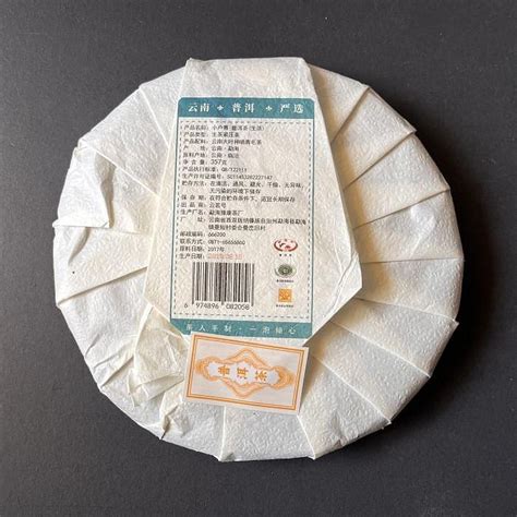 普洱茶生茶 明海園 2019年 小戶賽 古樹茶 357克 生茶 一元起標 可加購 Yahoo奇摩拍賣