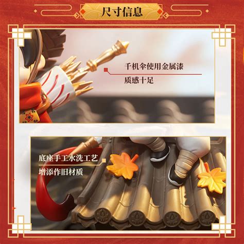 Yuewen Goods The King S Avatar Yin Shi Ye Xiu Chibi