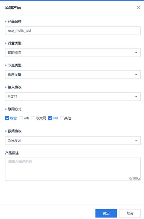 玩转 esp32 arduino 三十 onenet5 0 全新mqtt设备连接体验 csdn博客