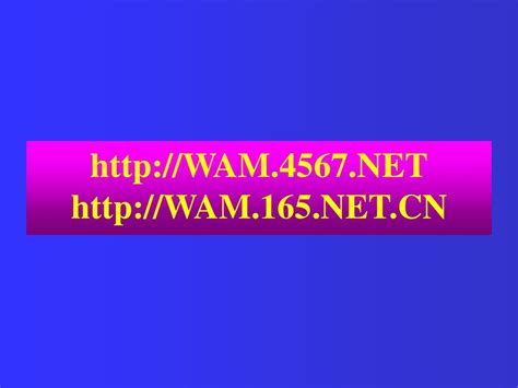 PASCAL语言 吉林大学计算机科学与技术学院 ppt download
