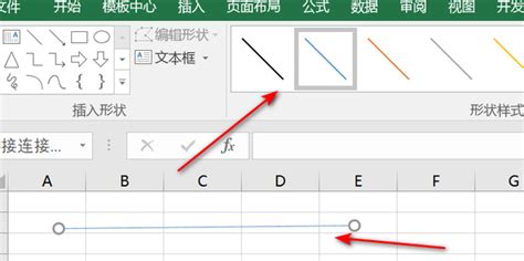 Excel表格中怎么添加横线 360新知