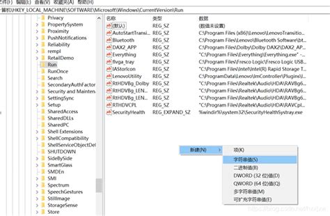 Windows修改注册表实现开机自启动如何开机自动修改注册表 Csdn博客