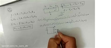 دانش فنی دهم الکترونیک واحد یادگیری 4 پودمان یک