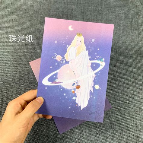 飞艺珠光满天星明信片 明星大学动漫明信片 卡片印刷 风景明信片 阿里巴巴