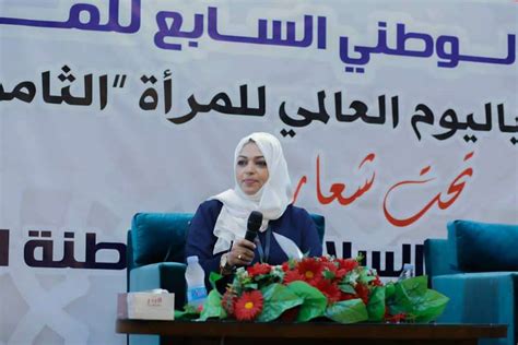 صحيفة عدن الغد اللجنة الوطنية للمرأة تشارك في الاجتماع الاقليمي للجنة