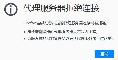 基于Windows下浏览器无法正常打开的解决方案 Angel Kitty 博客园