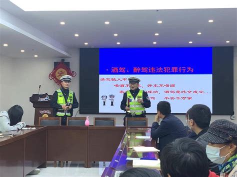 民警进社区开展零酒驾交通安全宣传活动 湖北日报新闻客户端