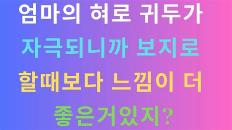 사이다사연 예물로 가짜 다이아반지 줘놓고 예단비로 5억을 요구한 시모 억울해 너희 집안 돈 많잖아 친정엄마 대동해 찾아간 순간 시모가 손이 발이되도록 비는데 Youtube