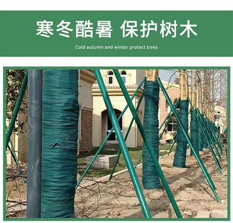 树木防寒包树布无纺布草绳保暖保温布裹树布宽型包树植物绷带树棉 阿里巴巴
