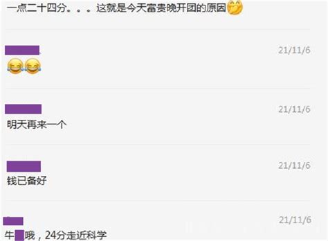 魔兽tbc：3天开出3只凤凰，玩家总结“掉落玄学”，时间是关键？ 哔哩哔哩