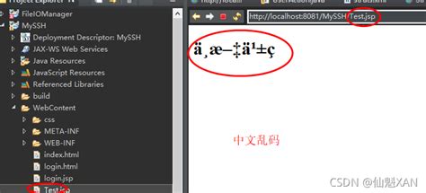 Web 基础 之 Eclipse 中如何把新建的 Jsp 文件默认的编码格式iso 8859 1修改为 Utf 8，避免中文乱码jsp