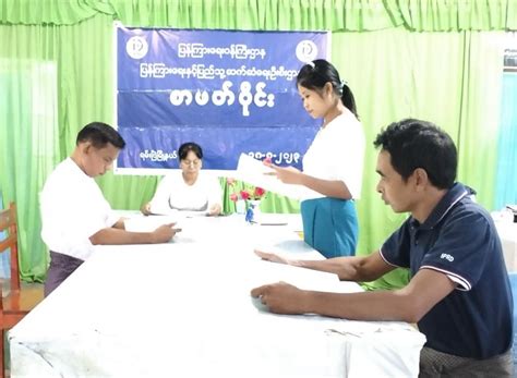 ရမ်းဗြဲမြို့နယ်ရုံး Community Center ခန်းမ၌ ၂၀၂၂ ခုနှစ်အတွင်းထုတ်ပြန