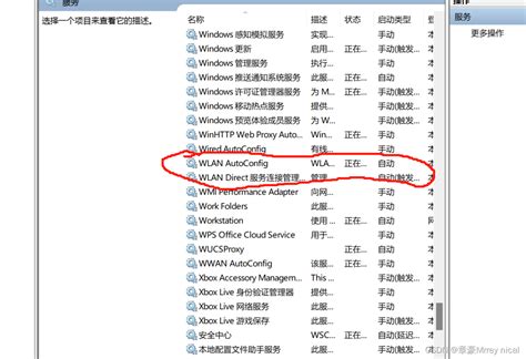 关于笔记本电脑wifiwlan图标（标志）异常消失断开解决方案电脑的网络突然断开，wife标志消失了 Csdn博客