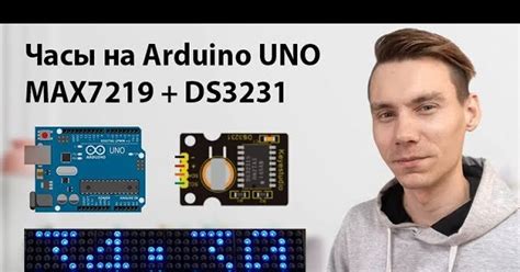 Ardublock 20 Часы на Arduino Max7219 Ds3231 Пикабу