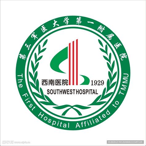 西南医院LOGO设计图 企业LOGO标志 标志图标 设计图库 昵图网