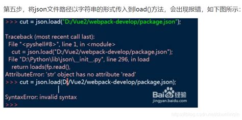 Jsonloads和jsonload的区别jsonloads和jsonload的区别 Csdn博客