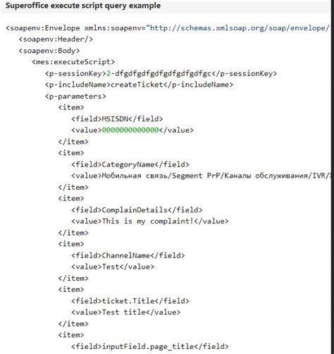 Malformed Xml Data Devcentral