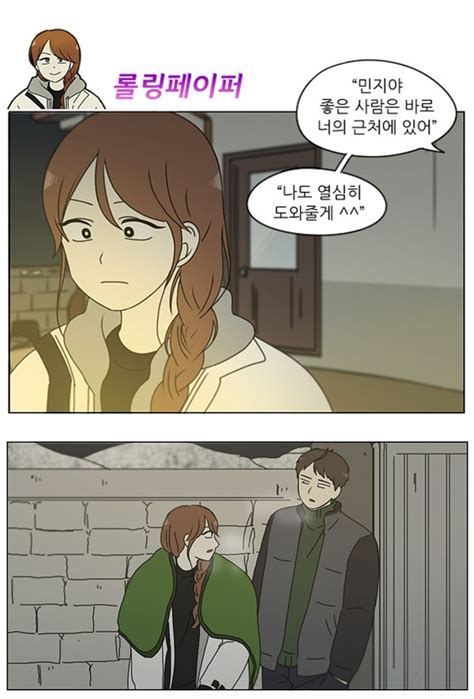 투디갤 웹툰 ㅂㅎ솔직히 연애혁명 경우랑 자림이 그렇게 갓와꾸인거