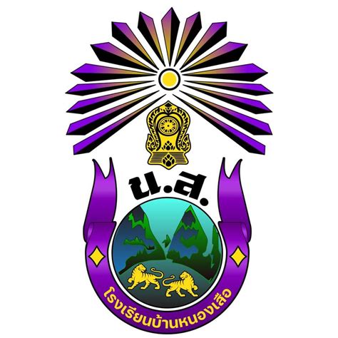 โรงเรียนบ้านหนองเสือ On Reels