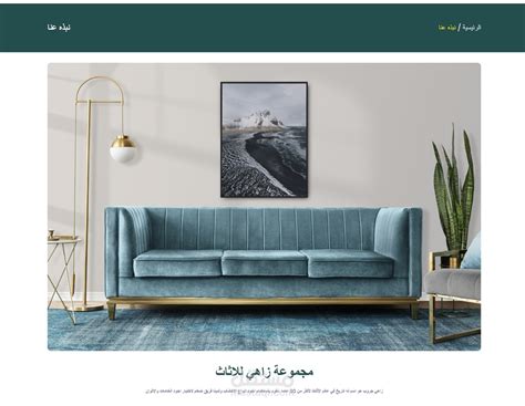 تصميم موقع الكتروني احترافي ، باستخدام Html Css Javascript ،متجاوب مع جميع الشاشات مستقل